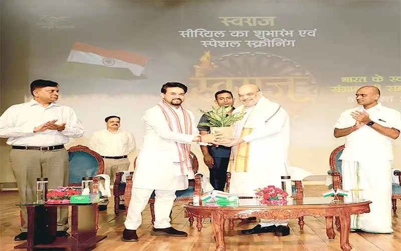 Amit Shah launches DD’s mega serial ‘Swaraj’ - Greater Kashmir