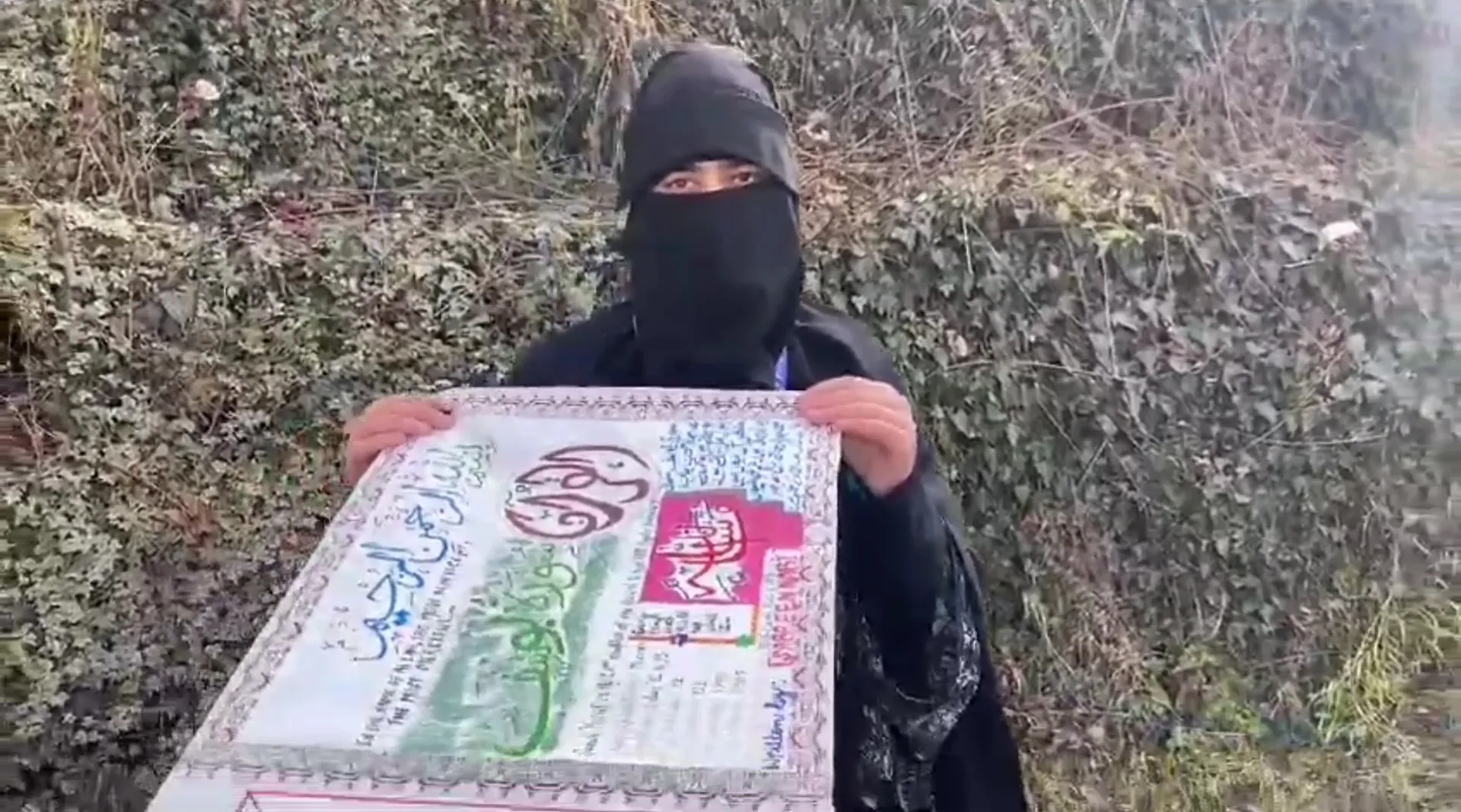 20-year old Kashmir calligrapher set record, writes Surah Yusuf on 16 ...